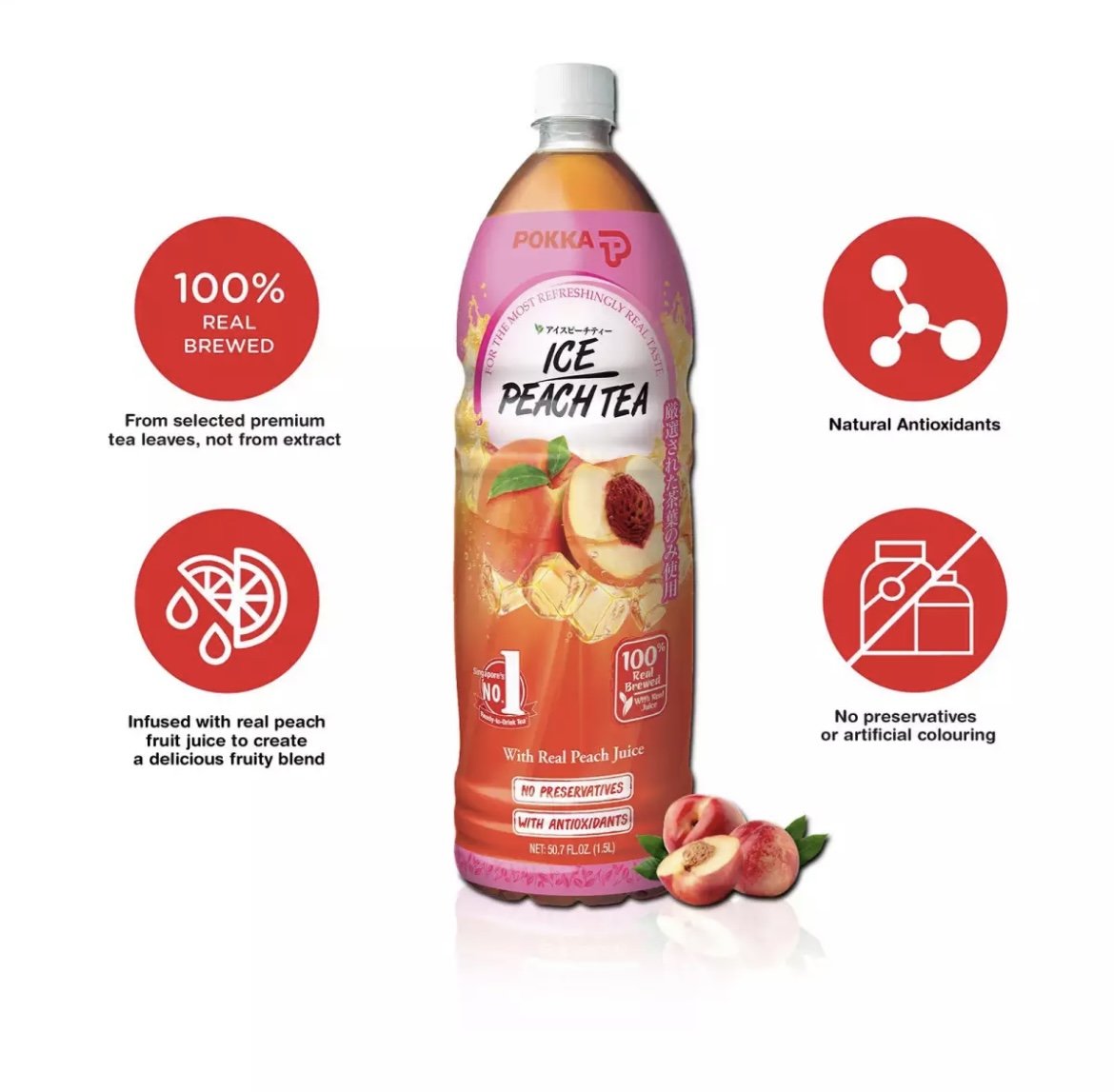 POKKA Ice Peach Tea 1.5L – Laguna Mart by Myra's